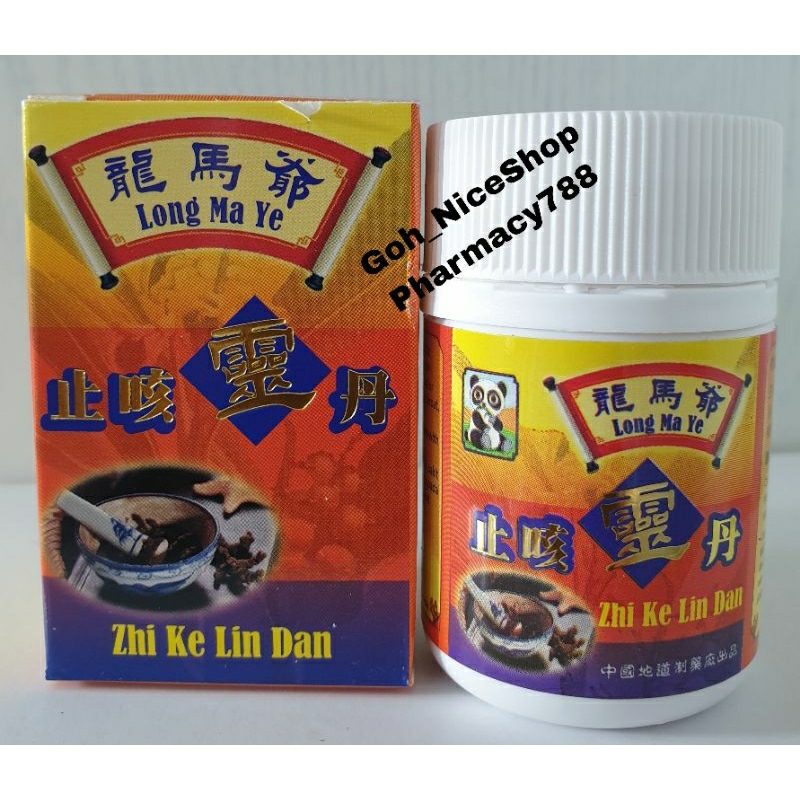 Jual Long Ma ye Zhi Ke Lin Dan | Shopee Indonesia