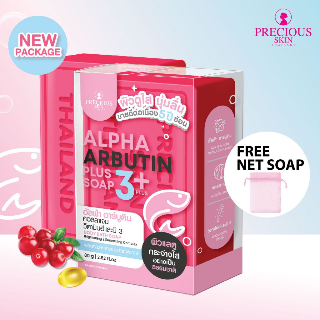Jual PRECIOUS SKIN Alpha Arbutin 3 Plus Soap 80GR | Shopee Indonesia