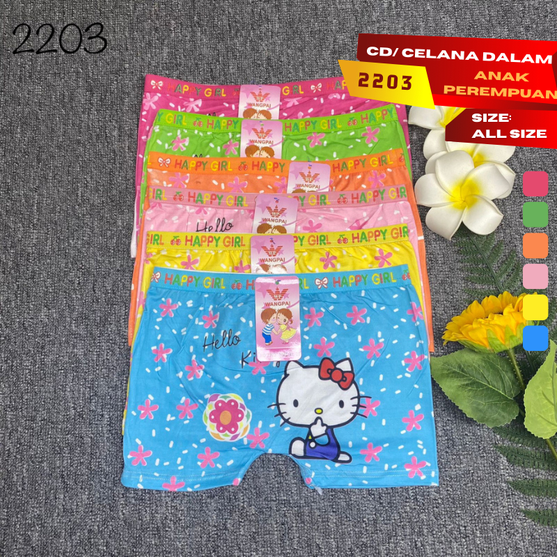 Jual BOXER ANAK CEWEK 2203 USIA 5-10 THN BAHAN LEMBUT NYAMAN DI PAKAI ...