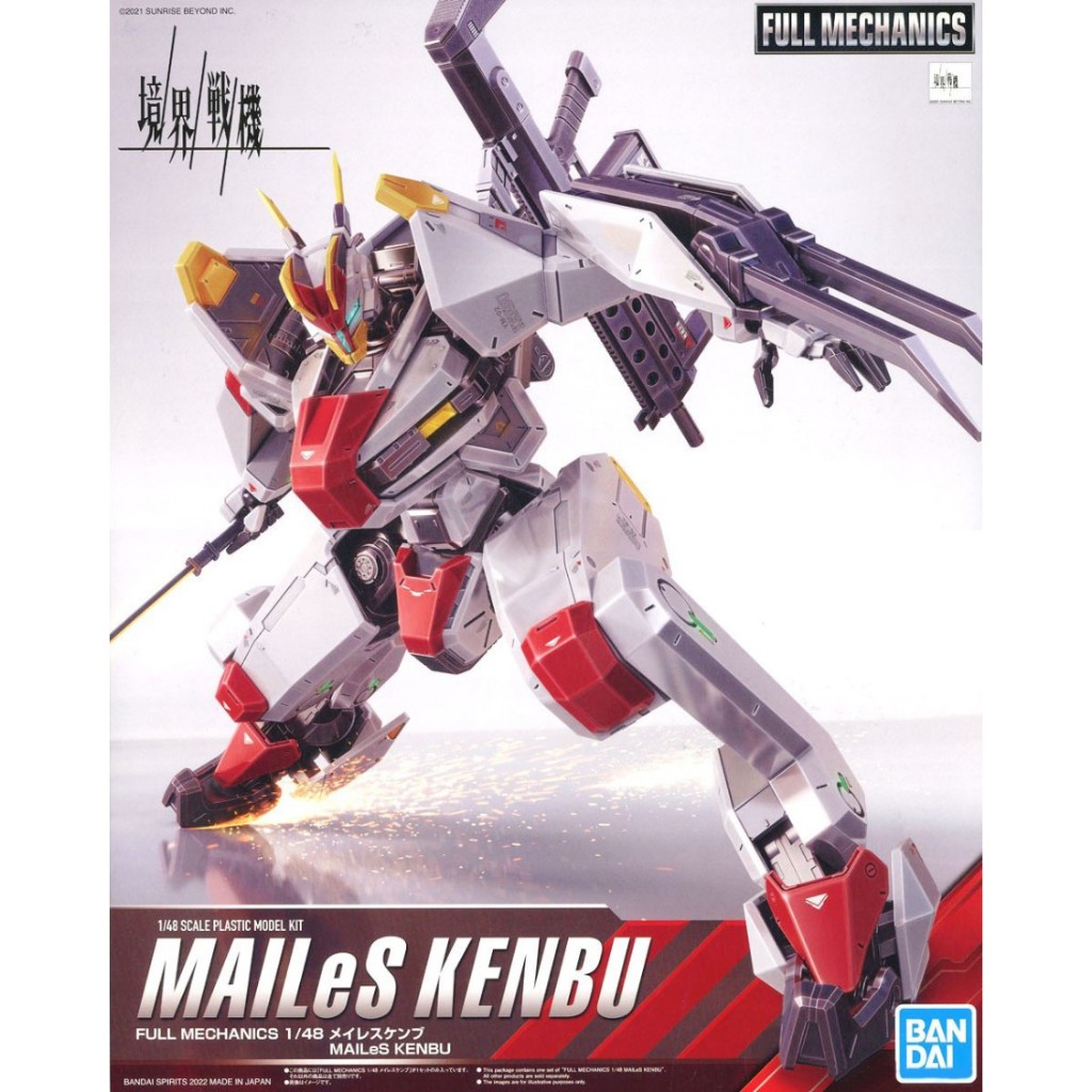 Jual FULL MECHANICS BANDAI 1/48 MAILeS KENBU | Shopee Indonesia