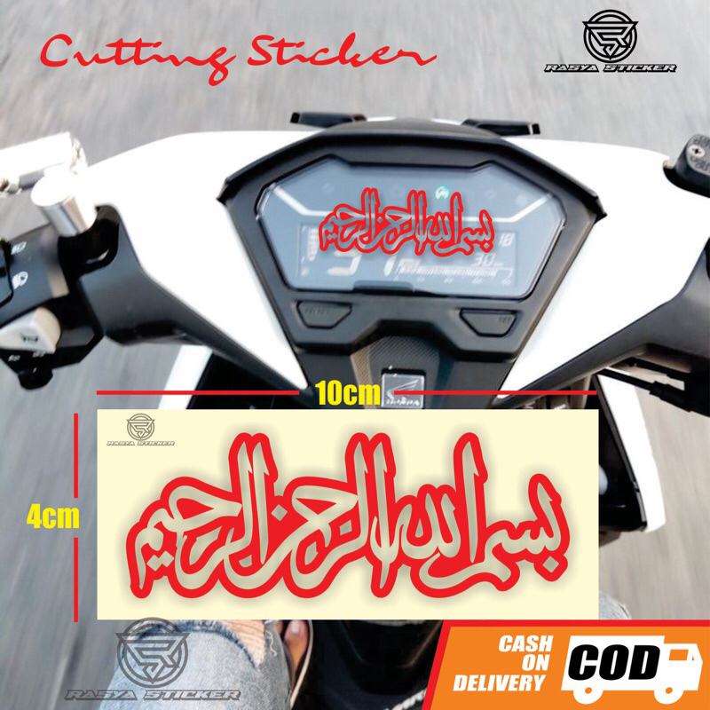 Jual Bismillah Sticker speedometer Cutting | Shopee Indonesia