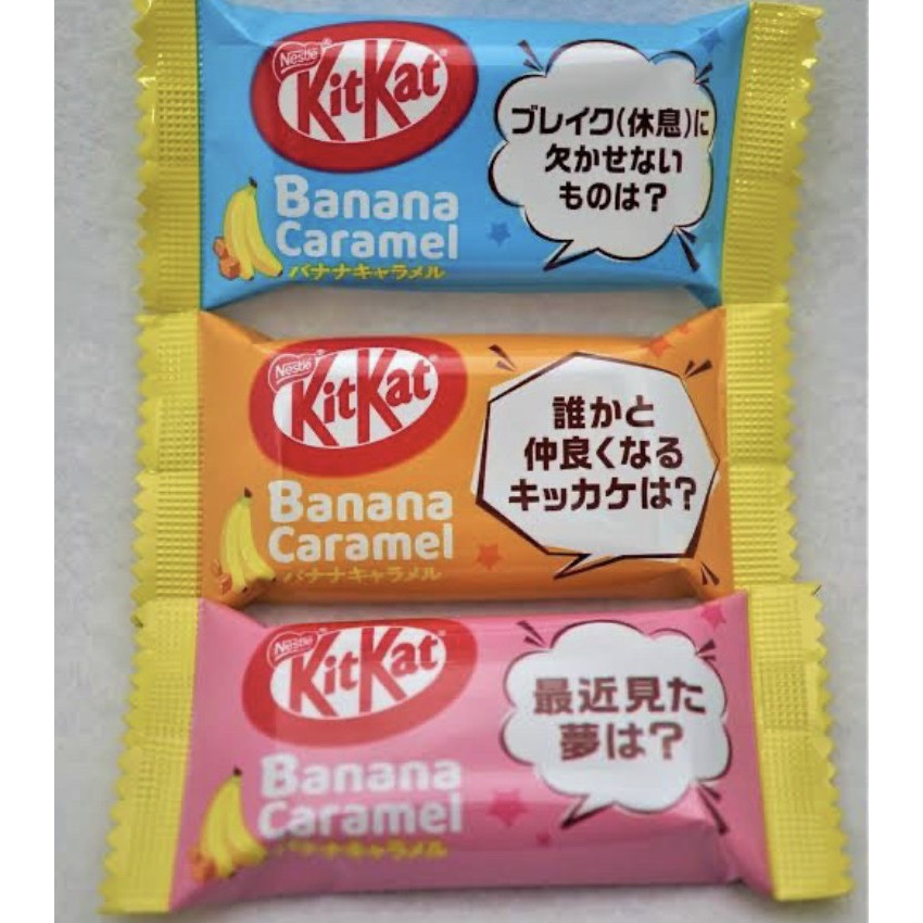 Jual KitKat Banana Caramel Menu Satuan/ Per bungkus | Shopee Indonesia