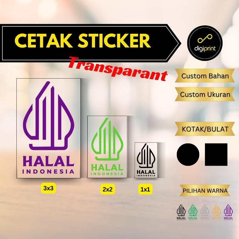 Jual Sticker logo halal transparant stiker halal murah model baru ...