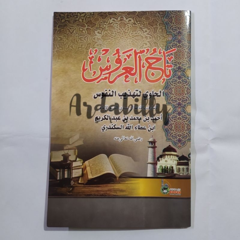 Jual KITAB TAJUL ARUS, TAJUL 'ARUS IBNU ATHAILLAH | Shopee Indonesia