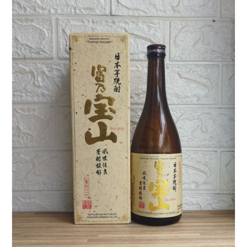 Jual Botol bekas sake Tomino Houzan Satsuma Shochu 720ml | Shopee Indonesia