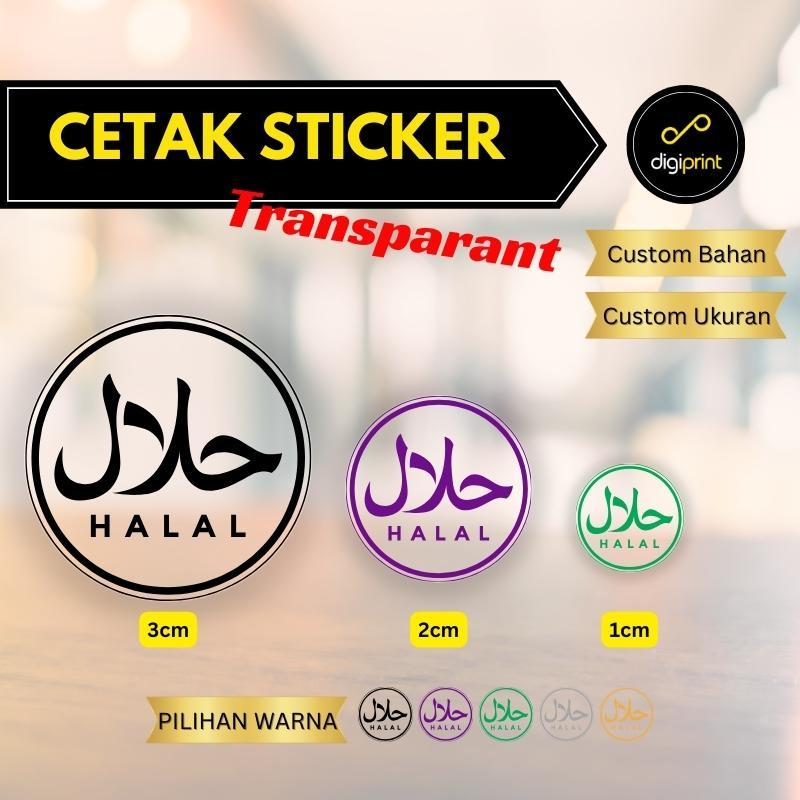 Jual Sticker logo halal transparant tahan air bulat stiker halal murah ...