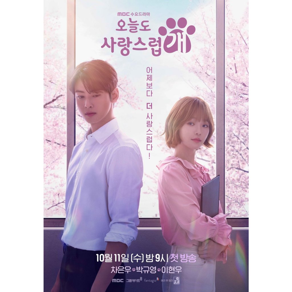 Jual A Good Day to Be a Dog Part 1 (2d) | Shopee Indonesia
