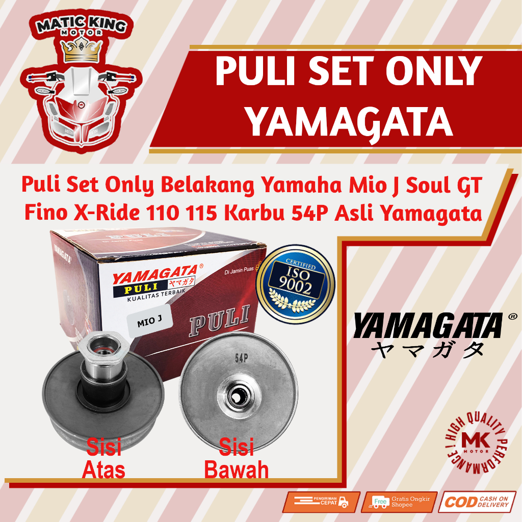 Jual Pully Pulley Puli Belakang Only Yamaha Mio J Fino Soul GT Xride 115cc 54P Yamagata | Shopee ...