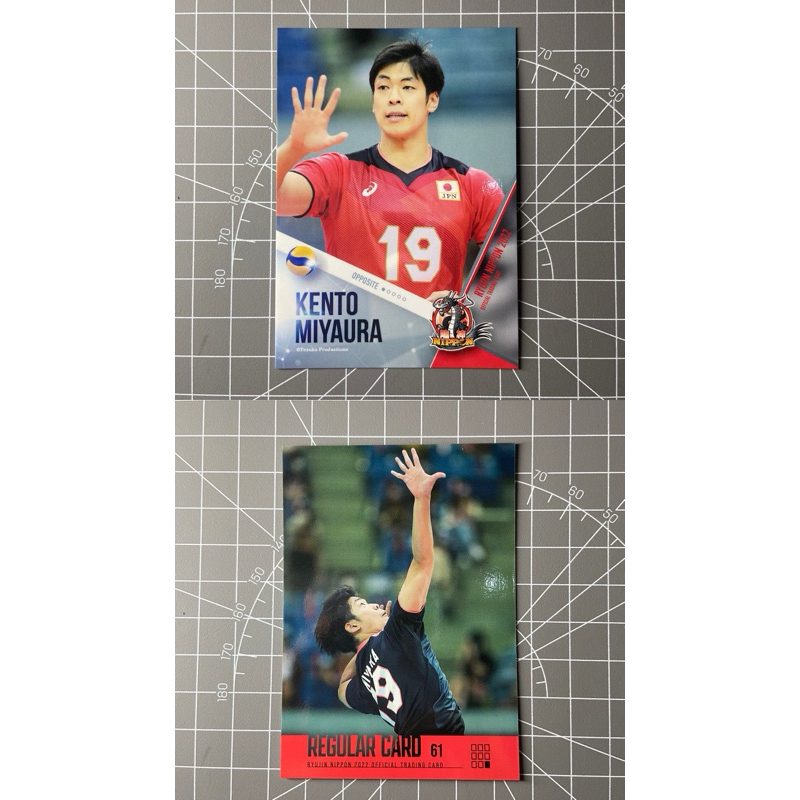 Jual (Part 2) TC Trading Card Ryujin Nippon 2022 Yuki Ishikawa Kento Miyaura Tomohiro Yamamoto ...