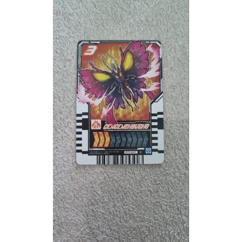 Jual (C/R) Insect Ride Chemy - Ride Chemy Trading Card Kamen rider ...