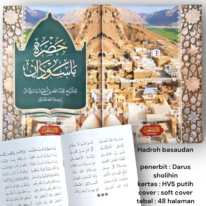 Jual Buku Kitab Hadrah basaudan Arab Ukuran A5 | Shopee Indonesia