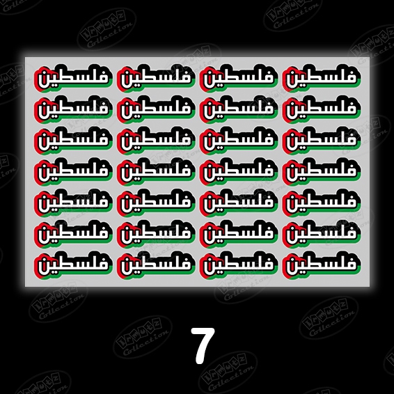 Jual Stiker Pipi Palestina | Palestine Sticker | Free Palestine Sticker ...