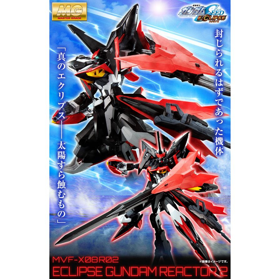 Jual Model Kit MG 1/100 ECLIPSE GUNDAM REACTOR 2 P-Bandai Limited Mokit ...