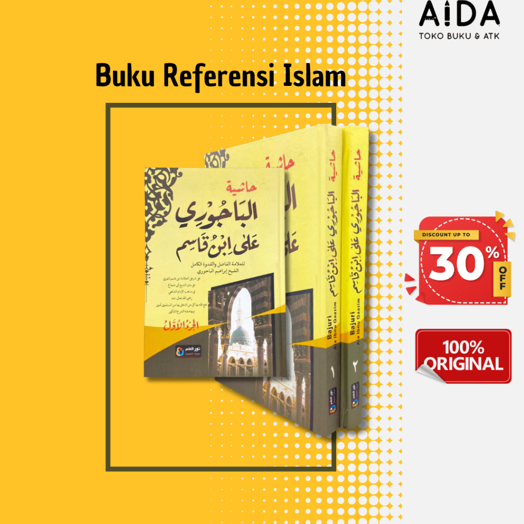 Jual Kitab Hasyiah Bajuri 2 Jilid Hardcover Penerbit NUR ILMU - Bajuri ...