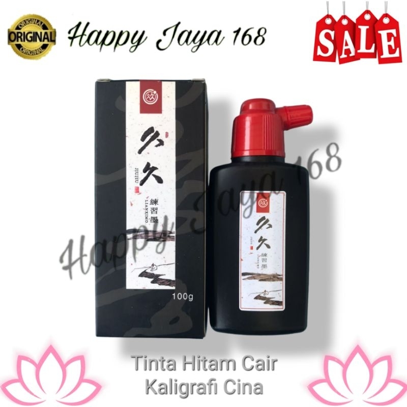 Jual Tinta Hitam Cair Kaligrafi Cina | Shopee Indonesia