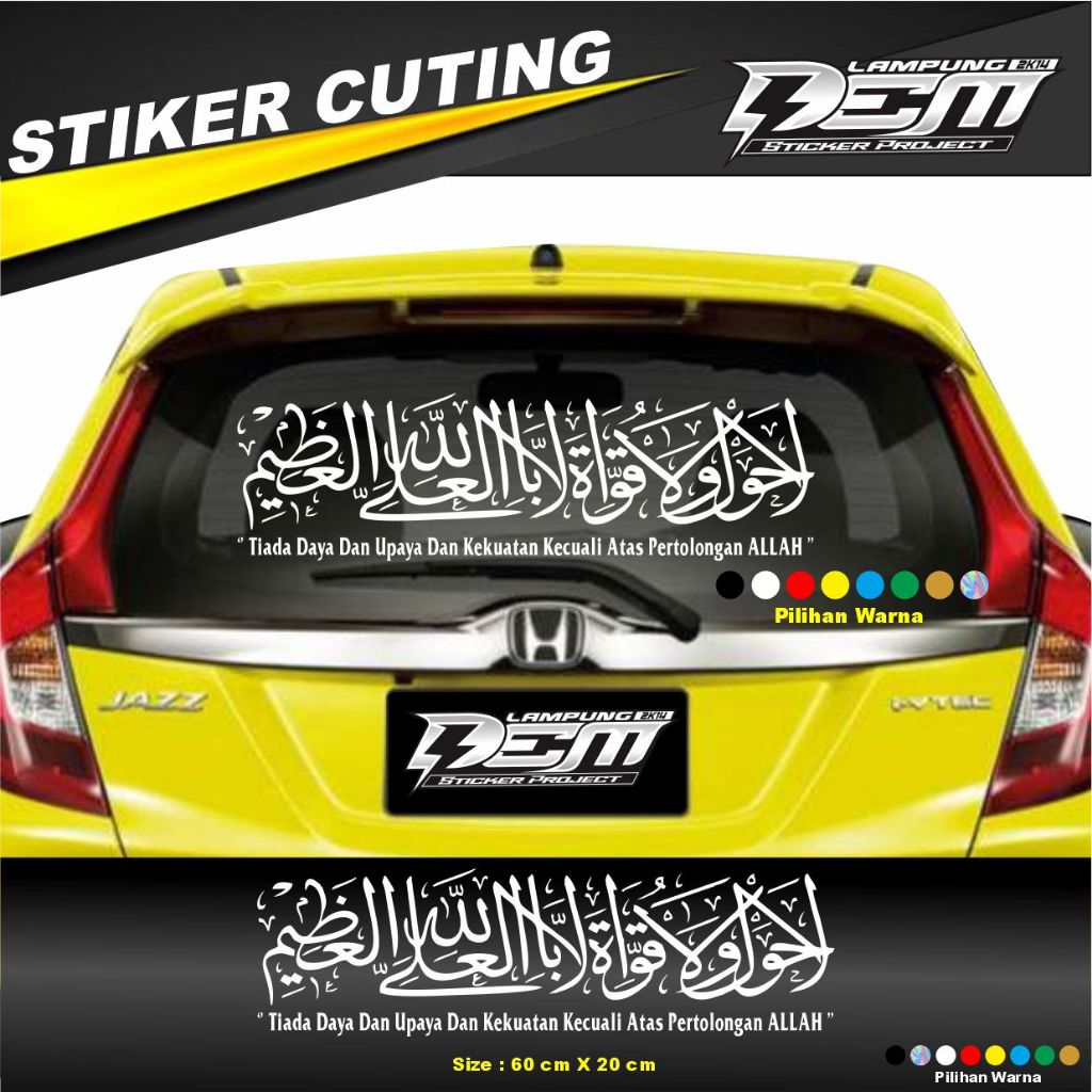 Jual STIKER ARAB KACA BELAKANG STIKER ARAB KEREN DAN BERKUALITAS ...