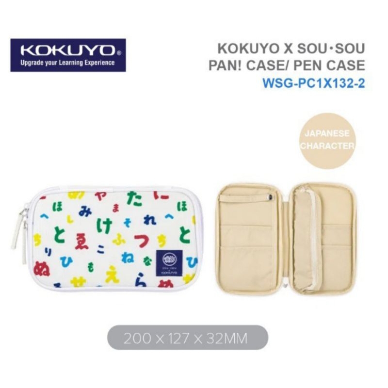 Jual KOKUYO X SOU • SOU MULTI-FUNCTIONAL PEN CASE WSG-PC1X1322 | Shopee Indonesia