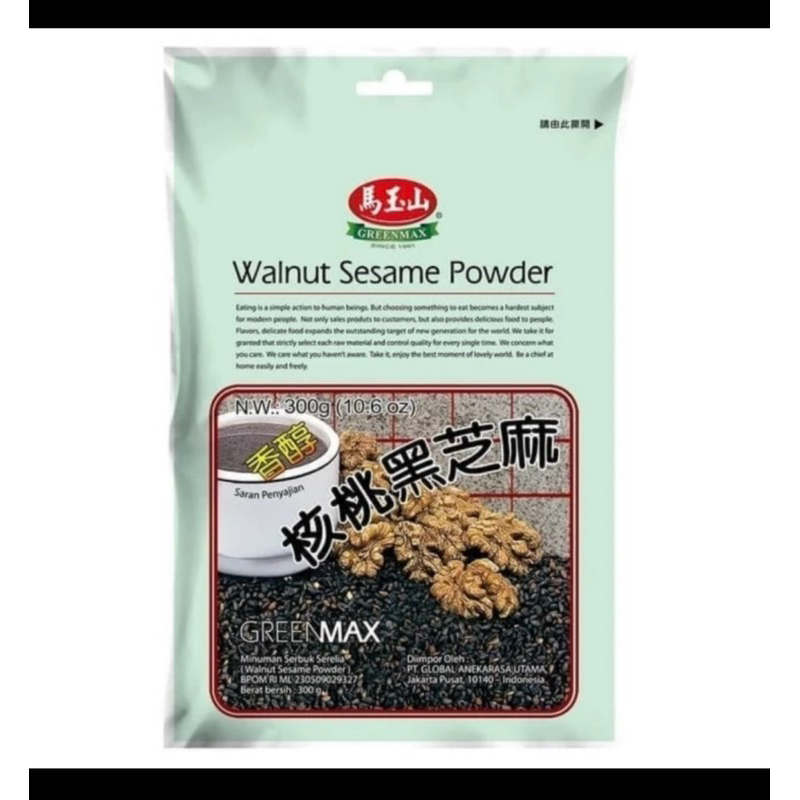 Jual Greenmax Walnut Sesame Powder | Shopee Indonesia