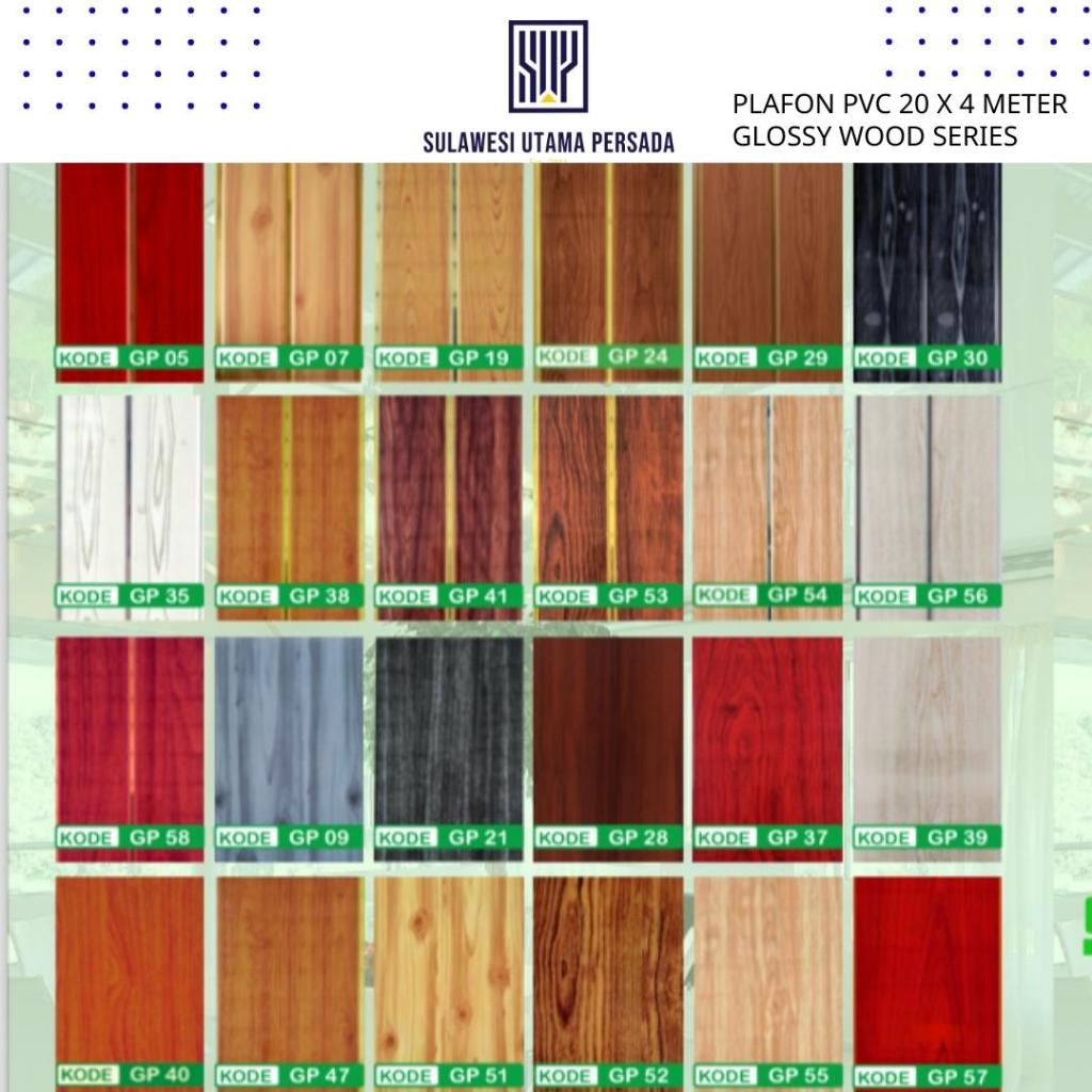 Jual plafon pvc ukuran lebar 20 cm motif kayu mengkilap | Shopee Indonesia