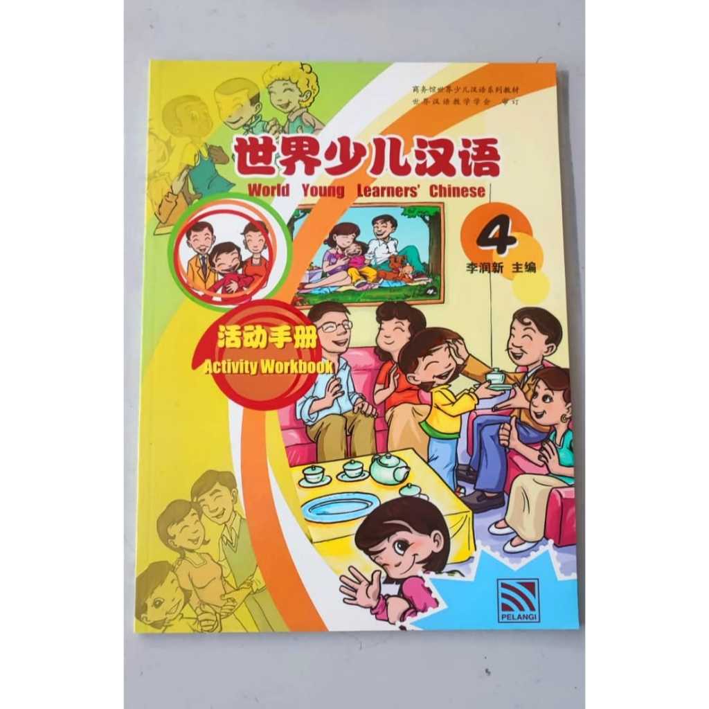 Jual WORLD YOUNG LEARNERS CHINESE ACTIVITY WORKBOOK 4,5,6 BUKU MANDARIN | Shopee Indonesia