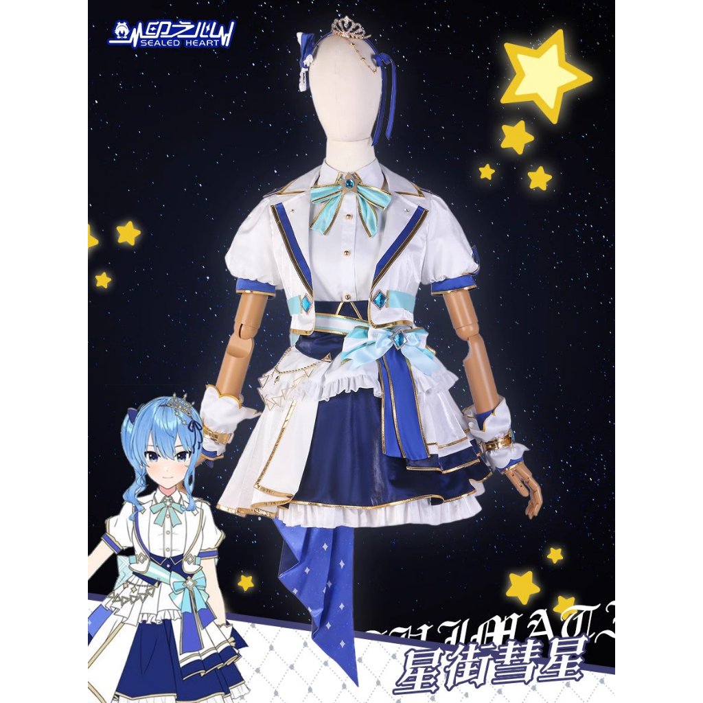 Jual [READY-JKT] Sealed Heart - Suisei costume - Size M - Bright Parade ...