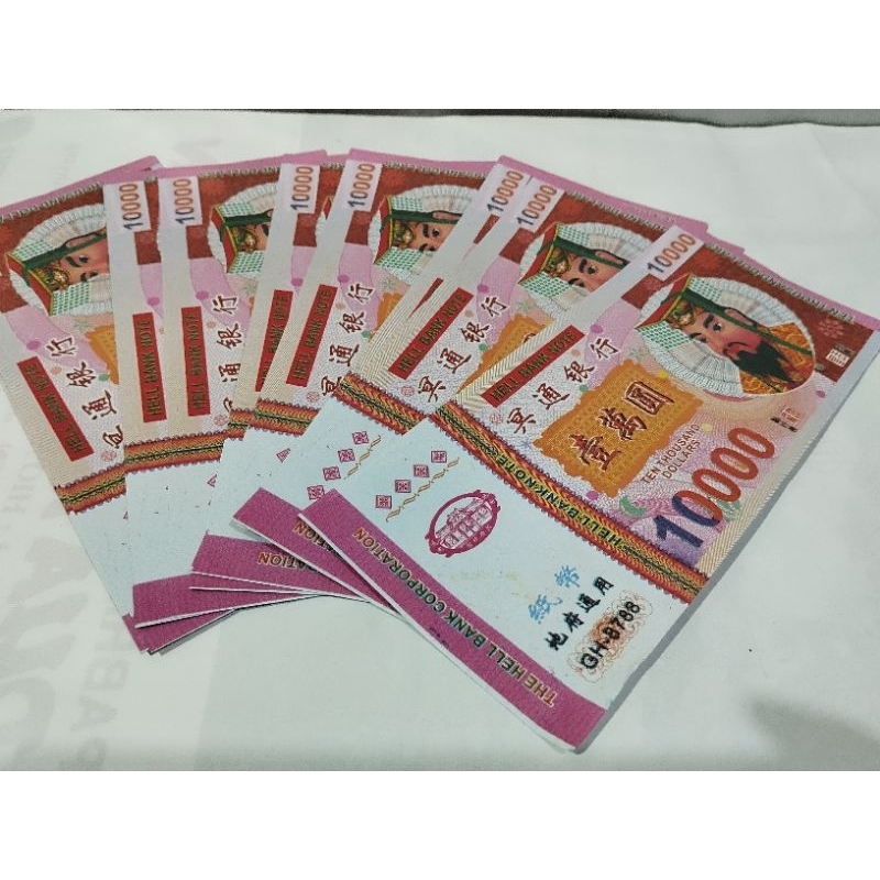 Jual kertas duit hell bank note (10000) untuk sembahyang leluhur (5 ...