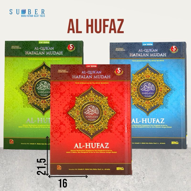Jual Al Quran / Alquran Hafalan Al Hufaz / Al Hafiz / Tikrar / Halim ...
