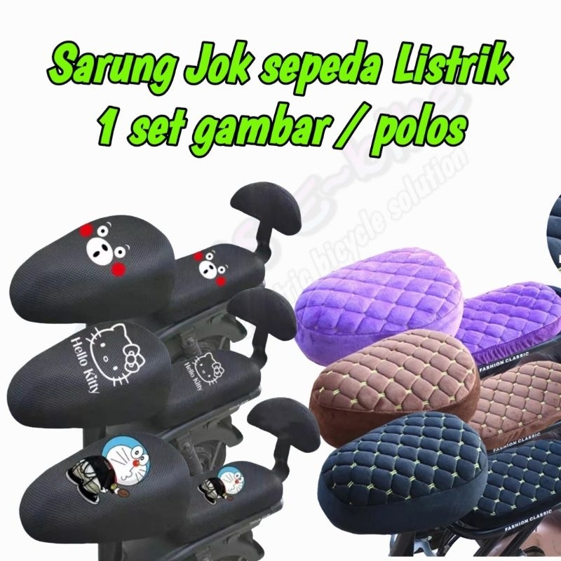 Jual Sarung Jok Sepeda Listrik 1 set depan belakang Universal | Shopee ...