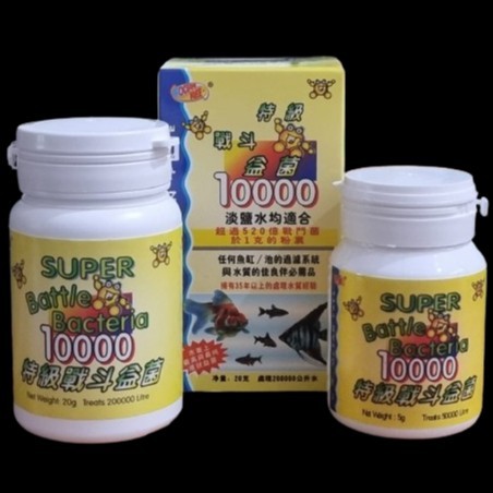 Jual SUPER BATTLE BACTERIA 10000 - 20 GRAM DAN 5 GRAM BAKTERI STARTER ...