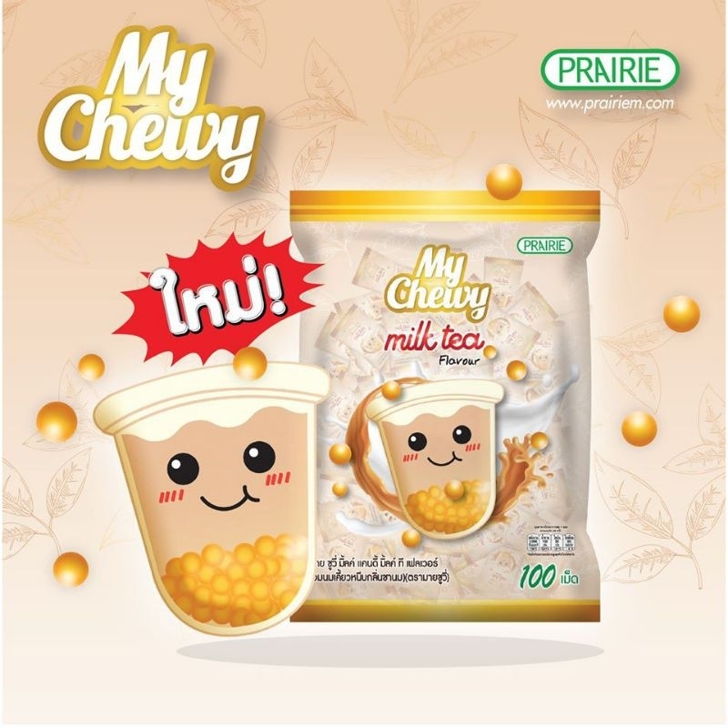 Jual My Chewy Milk Candy Permen Durian Mangga Milk Tea Permen | Shopee ...