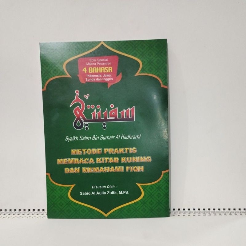 Jual BUKU METODE PRAKTIS MEMBACA KITAB KUNING DAN MEMAHAMI FIQH 4 ...