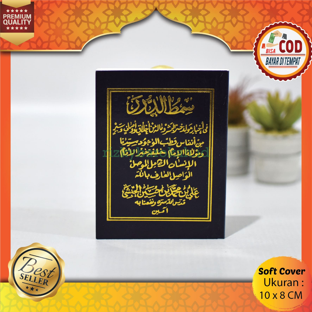 Jual Kitab Maulid Simtudduror (Maulid Habsyi) - Hitam Kecil - SC Bacaan ... Jual Kitab Maulid Simtudduror (Maulid Habsyi) - Hitam Kecil - SC Bacaan ...