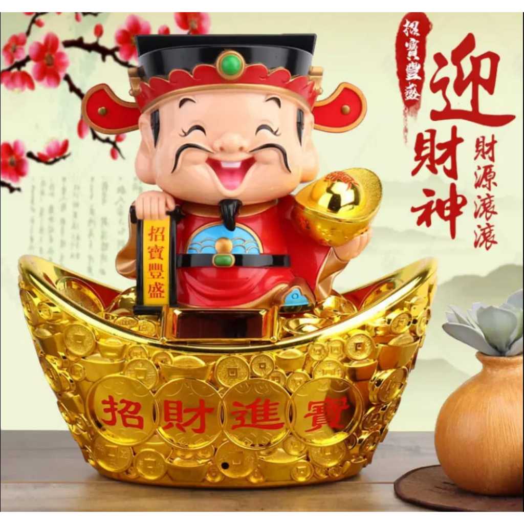 Jual pajangan dewa rezeki / pajangan chai sen / dewa rezeki / chai sen ...