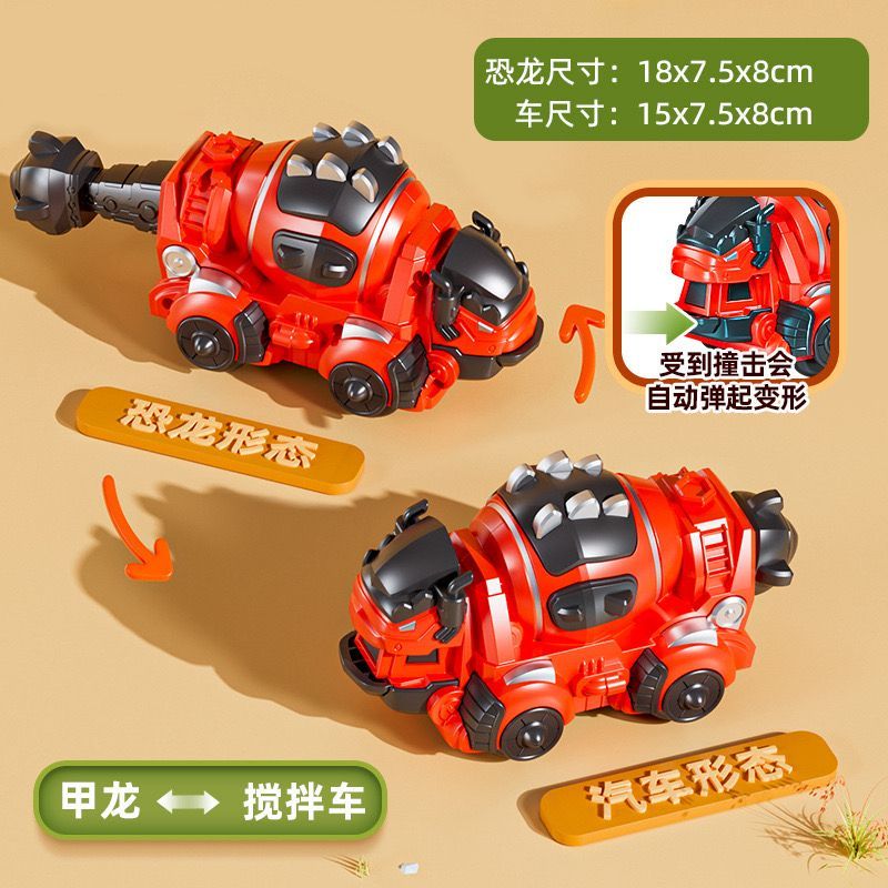 Jual Mainan Mobil Mobilan Dino Saurus Deformasi Terbaru Kado Anak Ulang ...