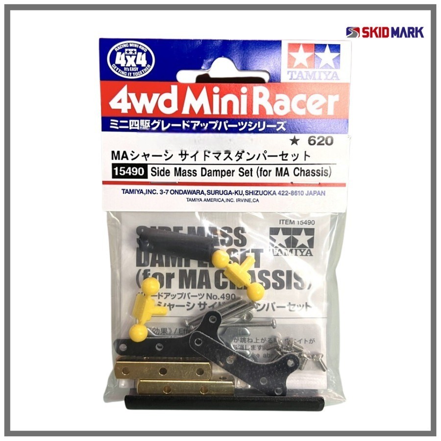Jual Aksesoris Tamiya - Mini 4WD Side Mass Damper Set (For MA Chassis ...