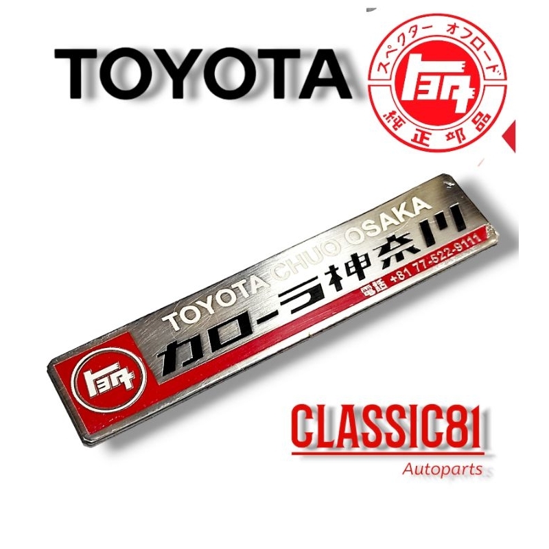 Jual EMBLEM BADGES STAINLESS TOYOTA CHUO OSAKA KANJI JAPAN (120mm x ...