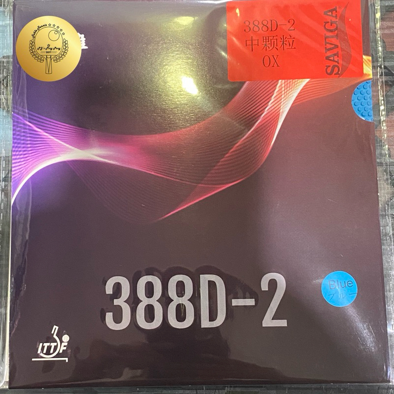 Jual Dawei 388D-2 KARET PINGPONG RUBBER PING P0NG KARET TENIS MEJA ...