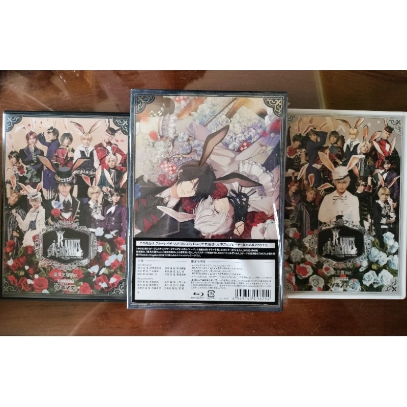 Jual BD Tsukiuta Tsukisute Rabbit Kingdom Six Gravity Procellarum | Shopee Indonesia