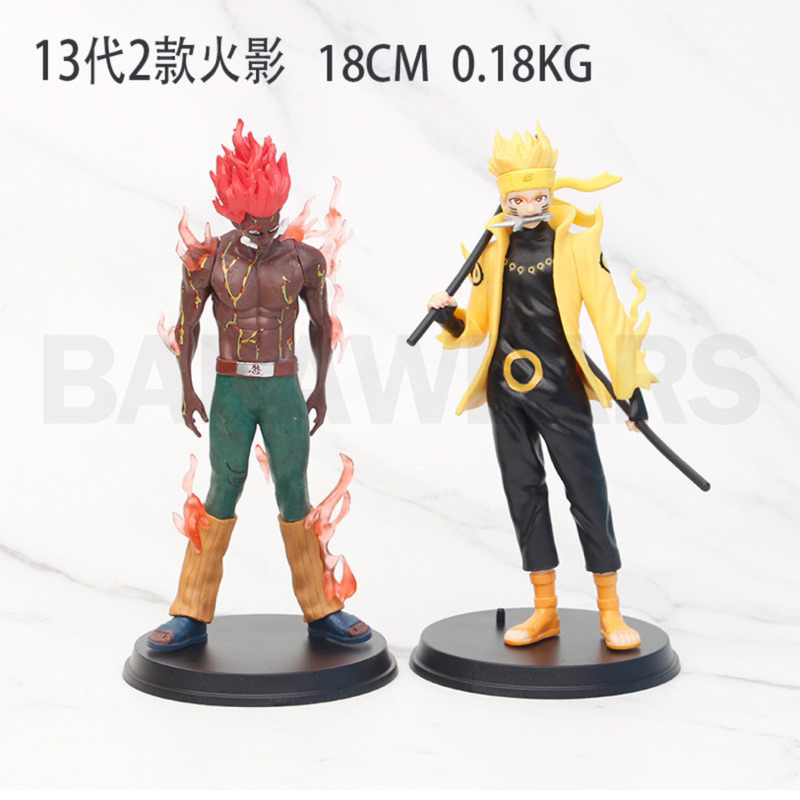 Jual TERMURAH! Figure Pajangan Naruto 17cm: Naruto & Mighty Guy Mainan ...