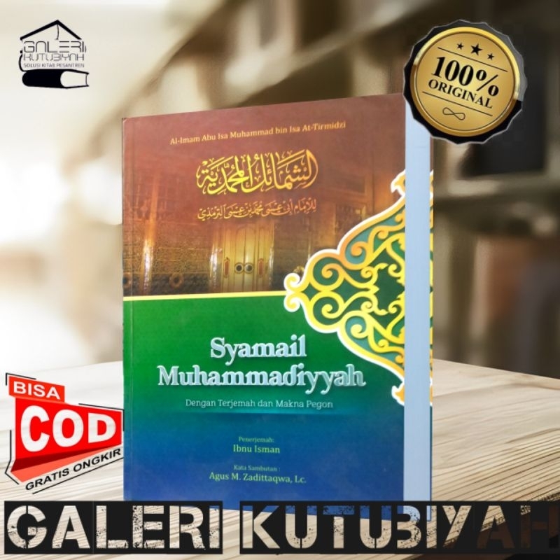 Jual syamail muhammadiyyah terjemah bahasa indonesia dan makna pegon ...