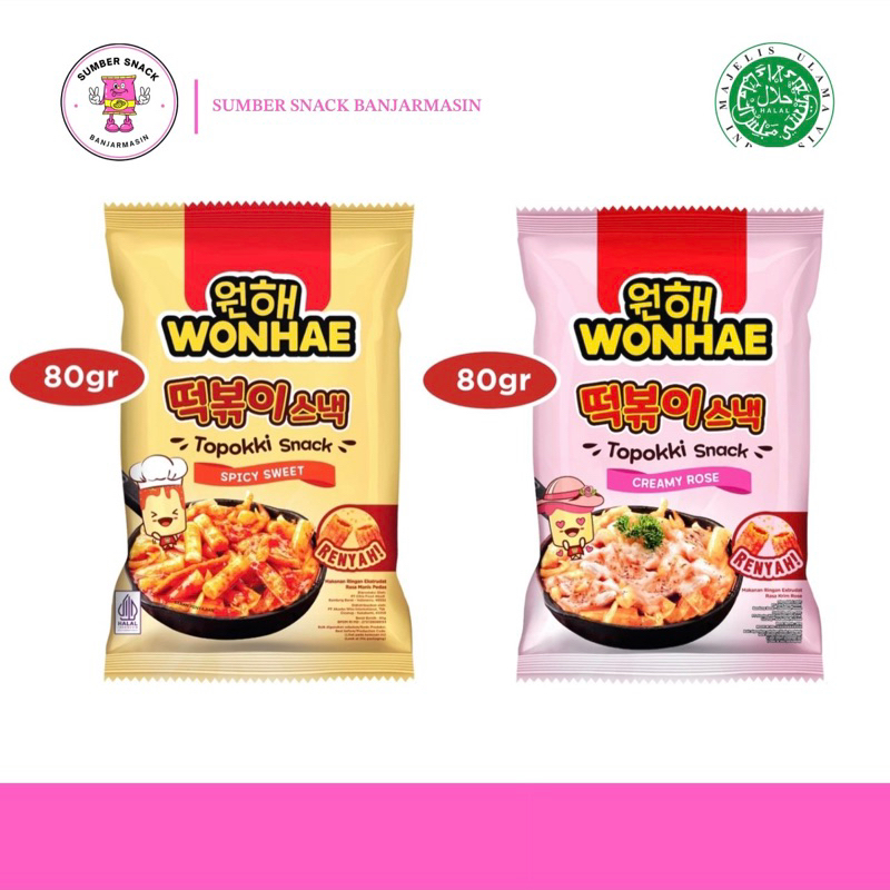Jual Wonhae Topokki Snack Terlengkap & Harga Terbaru Mei 2026 | Shopee ...