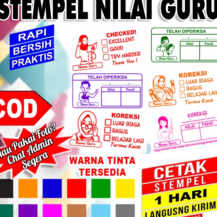 Jual Serba Murah STEMPEL NILAI GURU / STEMPEL NILAI / STEMPEL PENILAIAN ...