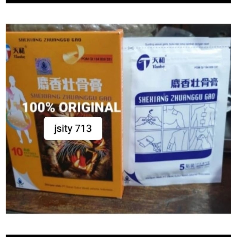 Jual Koyo Tien He She Xiang Zhuang Gu Gao ( macan ) | Shopee Indonesia