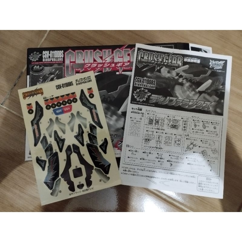 Jual Decal dan box DINO PHALANK BANDAI | Shopee Indonesia