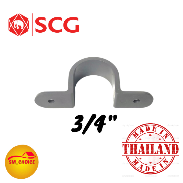 Jual KLEM OMEGA PVC 3/4 INCH SADDLE CLIP 3/4" SCG KLEM KUPING SCG 3/4 INCH | Shopee Indonesia
