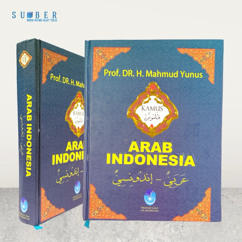 Jual Kamus Bahasa Arab - Indonesia Mahmud Yunus Original | Shopee Indonesia