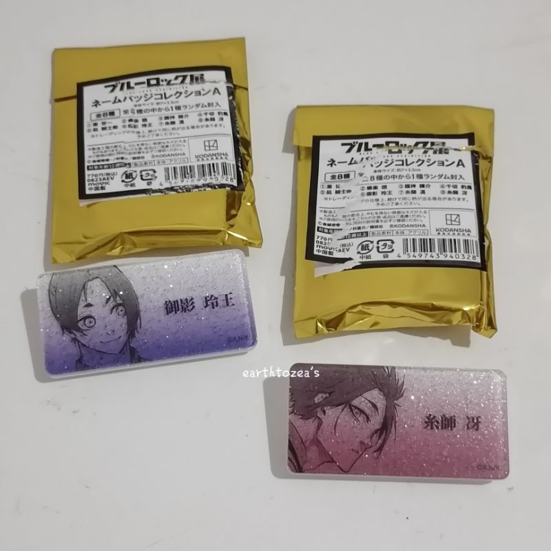 Jual Blue Lock Exhibition Official Reo Mikage Sae Itoshi Badge Nametag ...