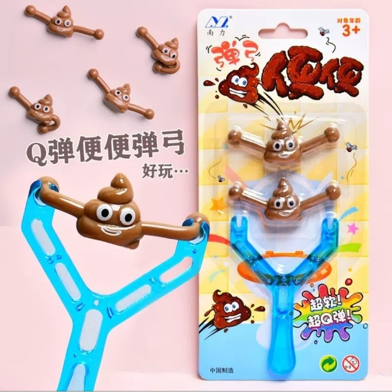 Jual Mainan anak edukasi ketapel slingshoot poop motorik anak high ...