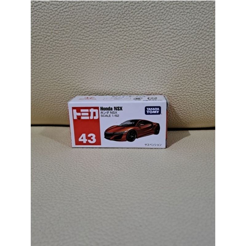 Jual Tomica Reguler No.43 Honda NSX (Takara Tomy) | Shopee Indonesia