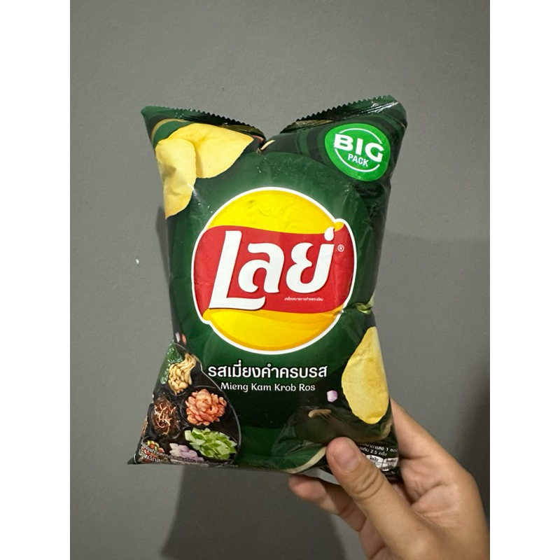 Jual READY STOCK LAYS CLASSIC POTATO CHIP / THAILAND BIG PACK / SNACK ...